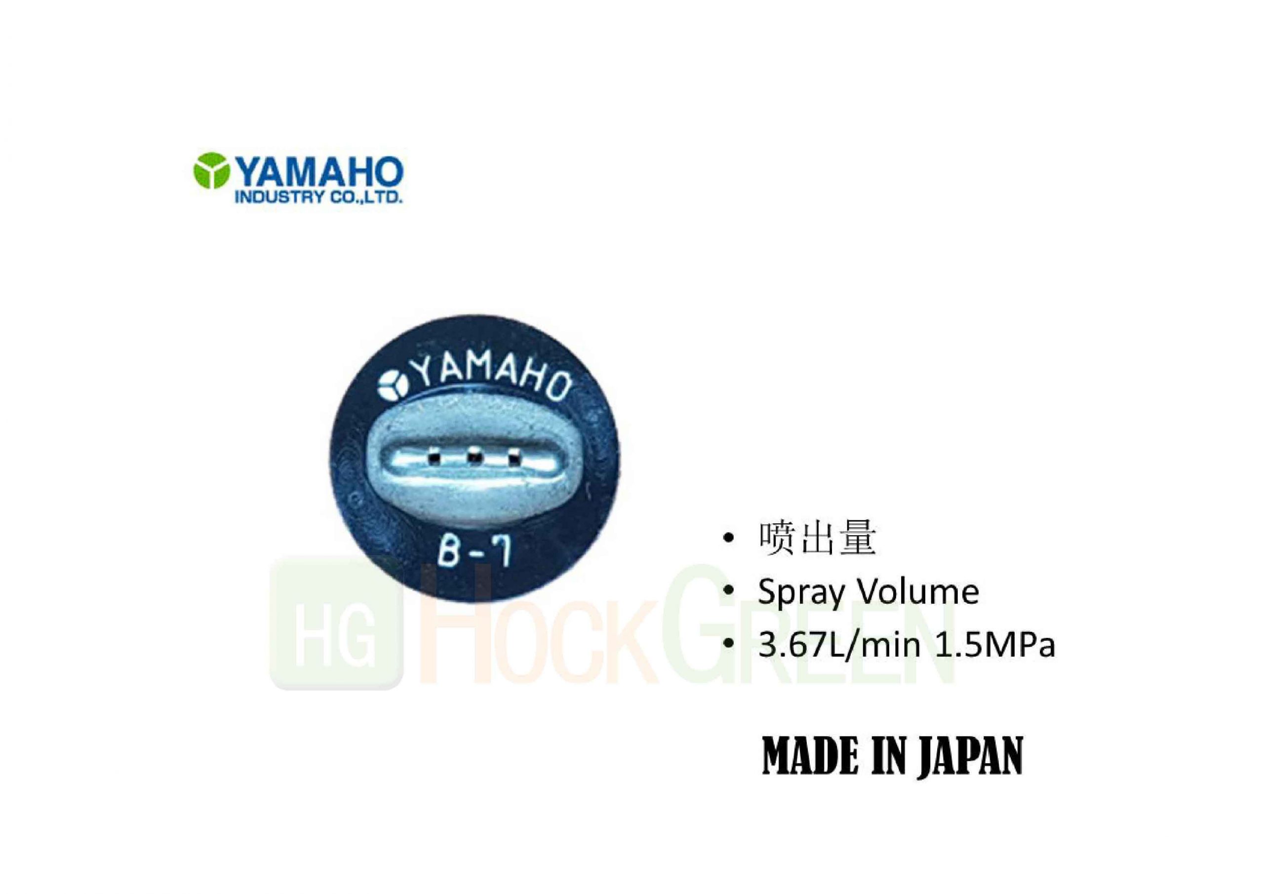 .NOZZLE B-7 YAMAHO PIN | HOCK GREEN